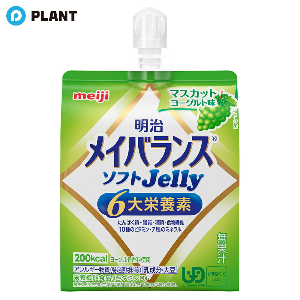 商品詳細 食事が十分に摂れない時や、食事のバランスが崩れた時に、食事の代わり、または食事にプラスして飲むことで必要な栄養が補給できる、ゼリータイプの栄養食品。 原材料 液状デキストリン（国内製造）、砂糖、乳清たんぱく、食用油脂（なたね油、米...