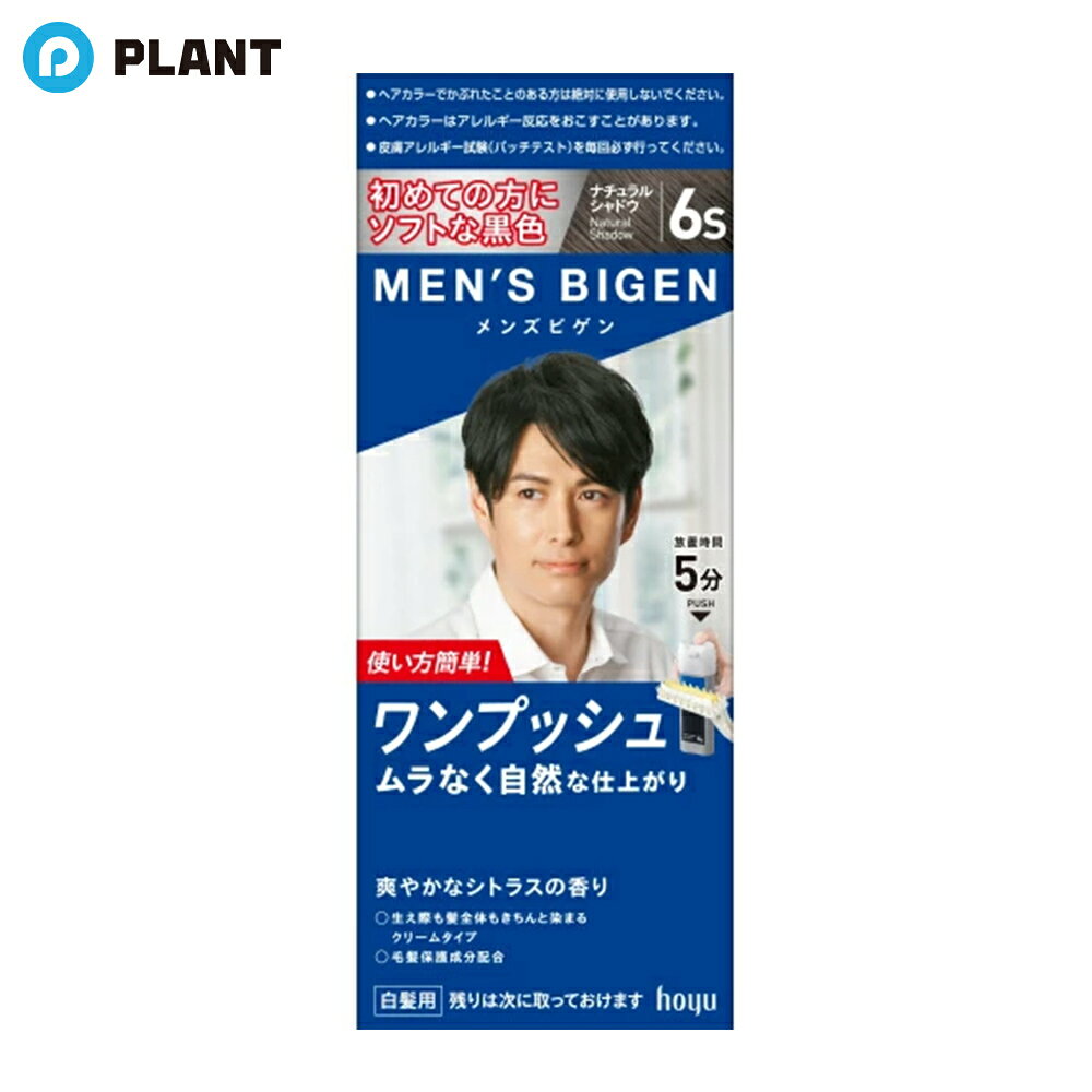 商品詳細 ●白髪用ヘアカラー(男性用) ●まぜる手間がいらない、簡単ワンプッシュ、あとはとかすだけ ●ムラなく自然な仕上がり ●残りは次に取っておける、早染めクリームタイプの白髪染め ●気になるニオイを抑えました ●トリートメント成分配合 ...