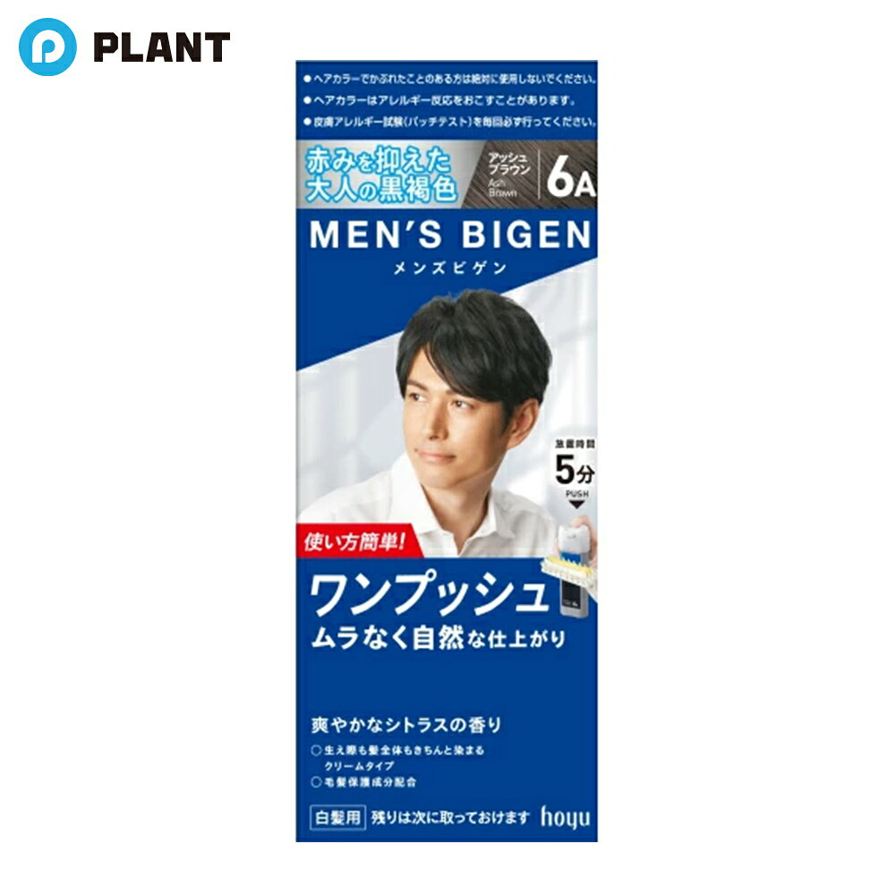 商品詳細 ●白髪用ヘアカラー(男性用) ●まぜる手間がいらない、簡単ワンプッシュ、あとはとかすだけ ●ムラなく自然な仕上がり ●残りは次に取っておける、早染めクリームタイプの白髪染め ●気になるニオイを抑えました ●トリートメント成分配合 ...
