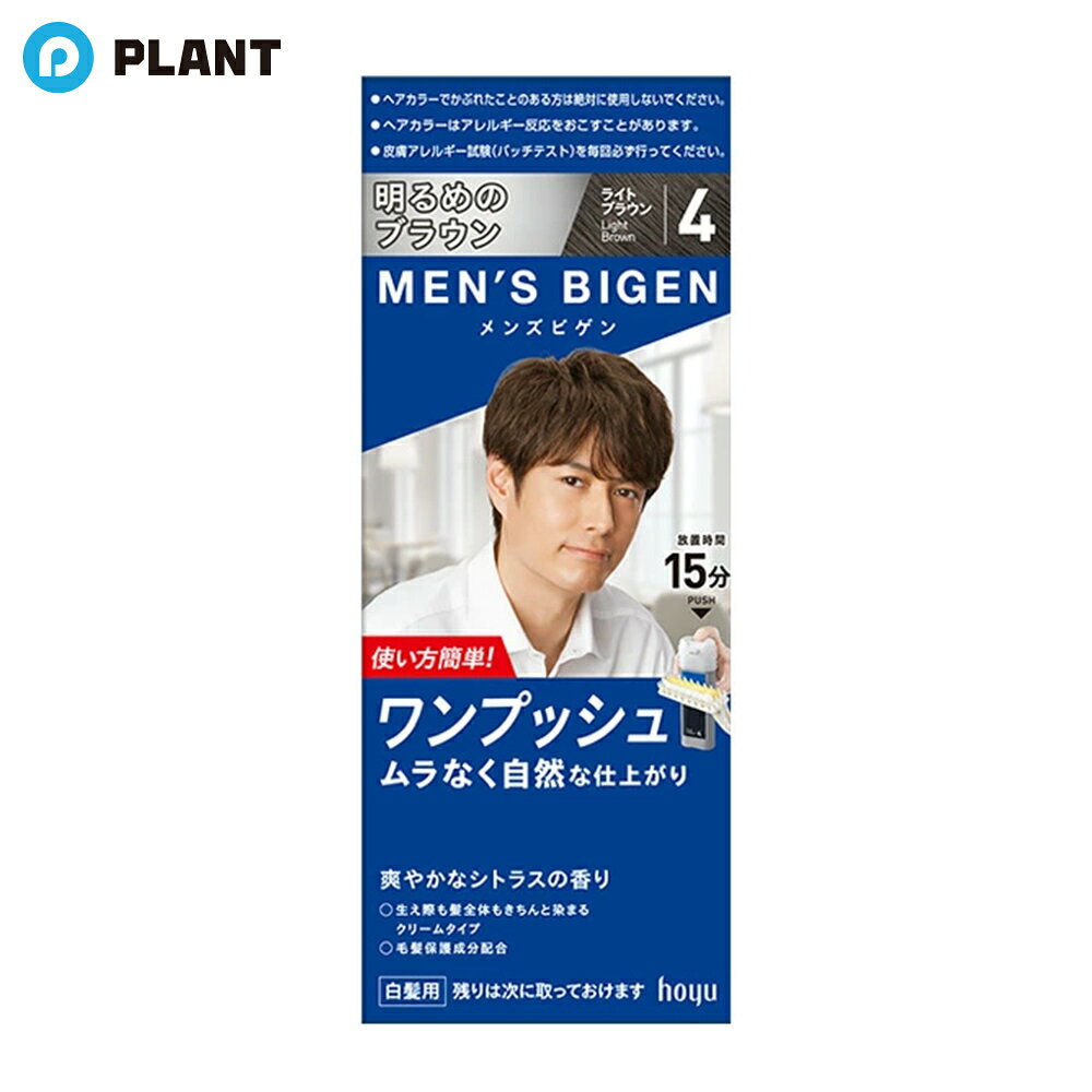 商品詳細 ●白髪用ヘアカラー(男性用) ●まぜる手間がいらない、簡単ワンプッシュ、あとはとかすだけ ●ムラなく自然な仕上がり ●残りは次に取っておける、早染めクリームタイプの白髪染め ●気になるニオイを抑えました ●トリートメント成分配合 ...
