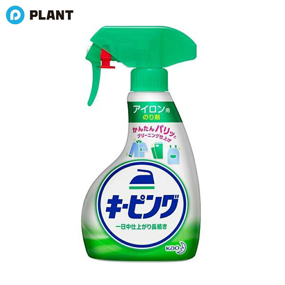 商品詳細 アイロンがけの時に手軽にのりづけができるスプレータイプののり剤。 衣類をパリッと仕上げて、仕上がりが長持ちします。 エリ・そでなど、部分仕上げにも。エリ・そでの汚れもつきにくくなります。 高温でもこげつきません。 成分 水溶性ポリ...