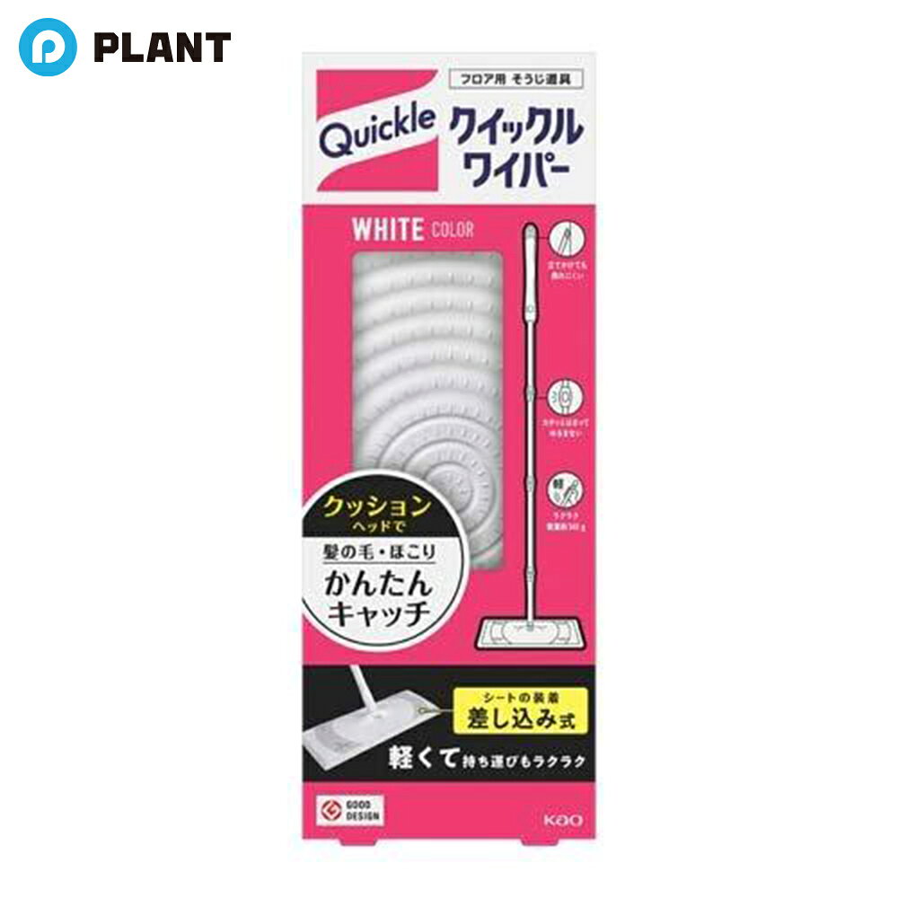 商品詳細 ●クッションヘッドがシート全面で汚れをたっぷり捕集。 ●クッションヘッドが、床面にしっかりフィットして、シート全面でホコリ・髪の毛をたっぷり捕集します。 ●ヘッドの厚みが、従来比約40％減、掃除機の入りにくいわずか3cmのすき間に...