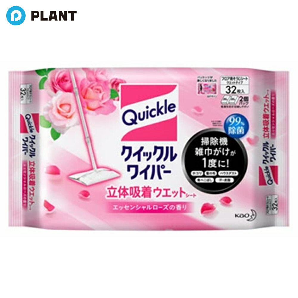 商品詳細 ●いろんな汚れが1度にとれる立体吸着ウエットシート ●洗浄液を含んだ立体構造のシートによりホコリ・髪の毛・ベタザラ・菌まで1度に拭きとれます。 ●掃除機をかけずに、いきなり使ってもOK！ ●99％除菌消臭 ※すべての菌を除菌するわ...