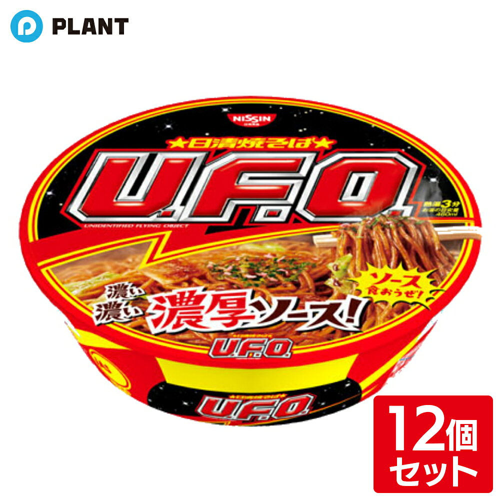 名称 即席カップめん 原材料 油揚げめん(小麦粉(国内製造)、植物油脂、食塩、しょうゆ、香辛料)、ソース(ソース、糖類、植物油脂、還元水あめ、食塩、香辛料、ポークエキス、ポーク調味油、たん白加水分解物、香味油)、かやく(キャベツ、味付豚肉、...