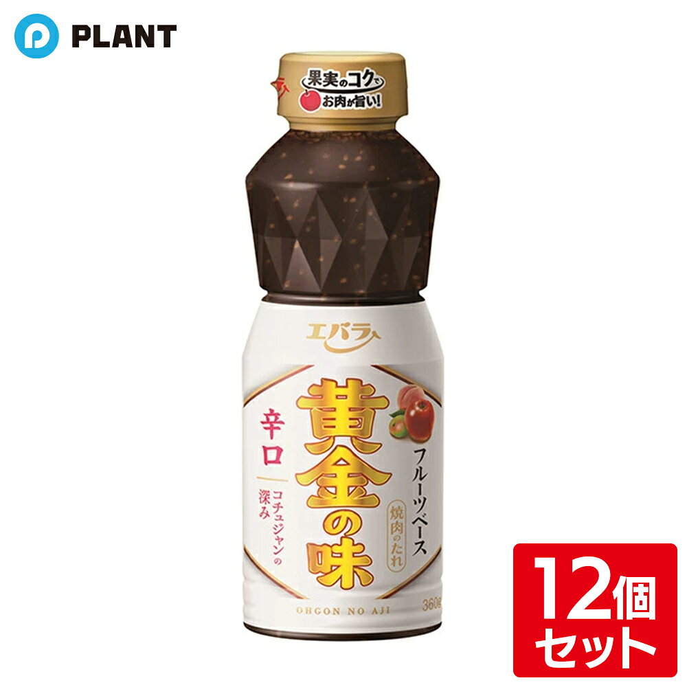 商品詳細 原材料 果実ピューレ(りんご(国産)、もも、うめ)、醤油、砂糖、アミノ酸液、コチュジャン、豆板醤、還元水あめ、にんにく、蜂蜜、食塩、白ごま、オニオンエキス、蛋白加水分解物、ごま油、香辛料/カラメル色素、(一部に小麦・ごま・大豆・も...