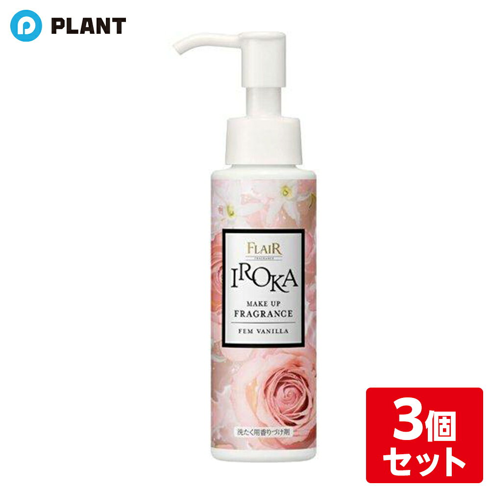 商品詳細 ●気分に合わせて、香りのニュアンスを変えて楽しむ ●お気に入りの香りでも、ずっと同じじゃつまらない ●いつもの柔軟剤と一緒に入れるだけで、香りが好みのニュアンスにアレンジされるから気分やシーンに合わせて、いつもと違う印象を楽しめま...