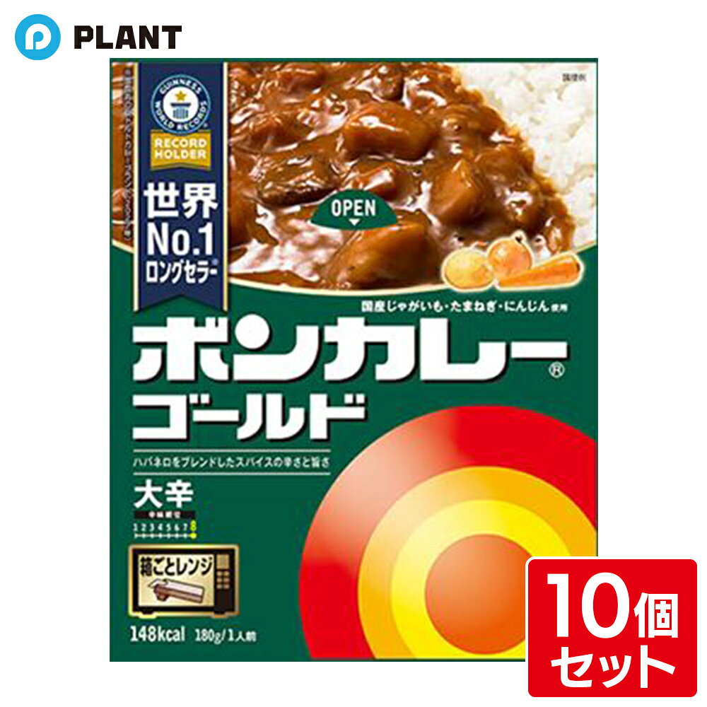 商品詳細 ◆国産じゃがいも・たまねぎ・にんじん使用。 ◆味の特長を引き出すスパイスとカレー粉は、すべてのアイテムごとに違うオリジナルレシピで調合しています。 ◆フタを開けて箱ごとレンジで調理。保存料不使用。 ◆ハバネロピューレ、チポトレ、ハ...