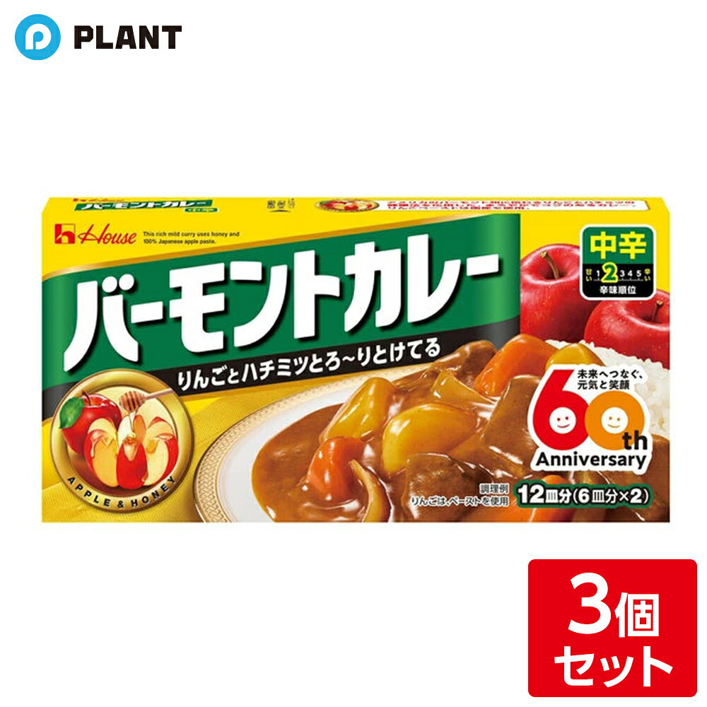 原材料 食用油脂(牛脂豚脂混合油(国内製造)、パーム油)、小麦粉、砂糖、食塩、でんぷん、カレーパウダー、全粉乳、脱脂大豆、クリーミングパウダー、はちみつ、酵母エキス、玉ねぎエキス、ローストオニオンパウダー、トマトパウダー、オニオンパウダー、...