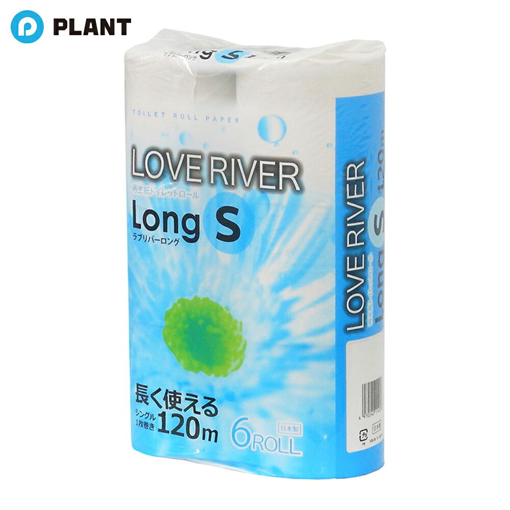 商品詳細 再生紙100％倍巻きトイレットロールです。120m巻きシングルタイプ。 商品仕様 規格：シングル サイズ：パッケージ：縦110mmx横230mmx高さ320mm 材質：再生紙100％ JAN 4970240114576 広告文責 ...