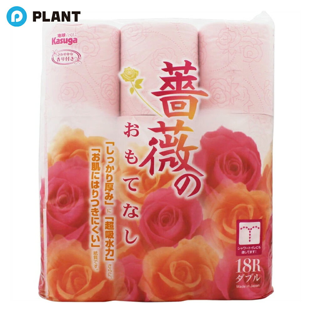 商品詳細 「しっかり厚み」に「超吸水力」さらに、「お肌にはりつきにくい」紙質です。 さわやかな香り付きです。 シャワートイレにも適してます！ トイレットペーパーに模様を付けながら、2枚を立体的に貼り合わせて作りましたので、しっかりとした厚み...