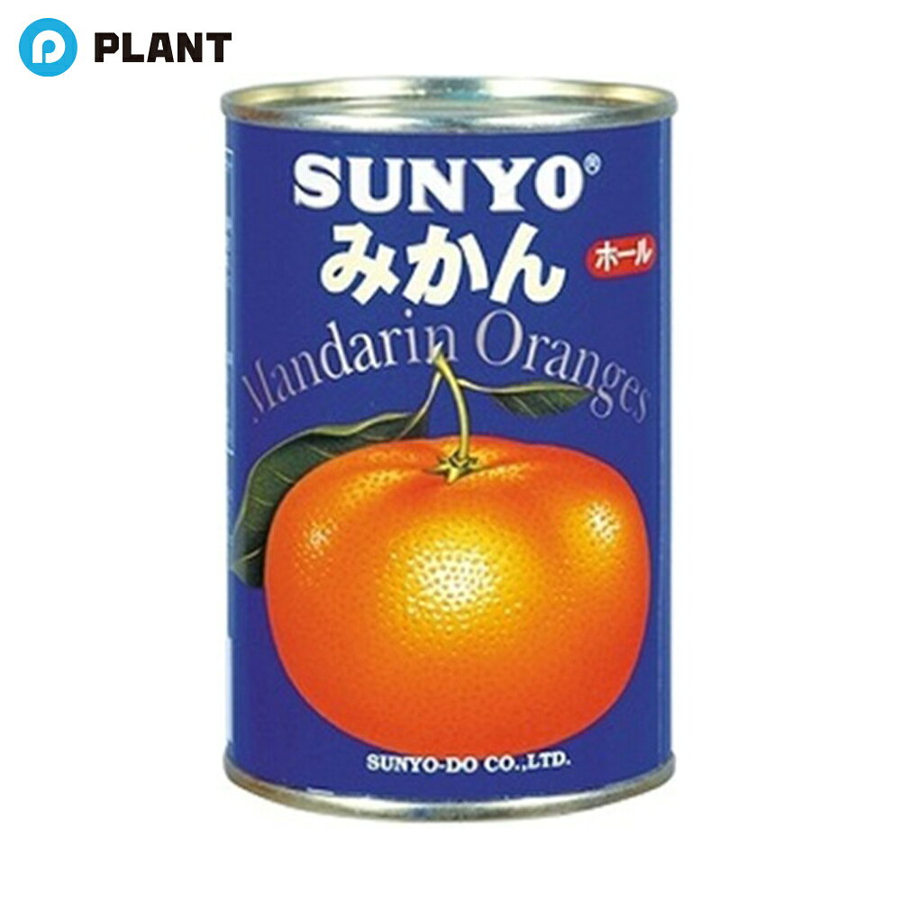 商品説明 中国産みかんをパックしました。 原材料 みかん、砂糖、酸味料、安定剤（メチルセルロース） 栄養成分(100gあたり) エネルギー64kcal たんぱく質0.5g 脂質0.1g 炭水化物15.3g JAN 4901605330423...