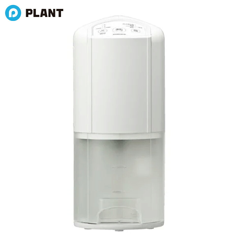 商品詳細 しっかり除湿できて電気代も安いコンプレッサー式衣類乾燥除湿機。 ・風向きを上方向から水平方向まで自由に調節できるので、特定部分の衣類乾燥やスポット除湿など、いろいろな使い方ができる。 ・内部を乾燥させ、嫌な臭いの原因となるカビや細...