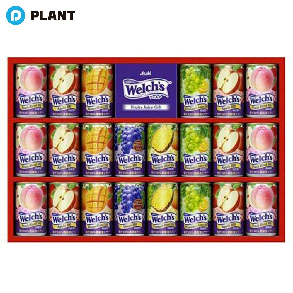 商品説明 収穫から出荷までおいしさと品質にこだわり続けている、濃厚で上質な味わいが魅力の「Welch s」100％果実ジュースギフトです。 セット内容 Welch sアップル100、Welch sピーチブレンド100 160g×各6本 We...