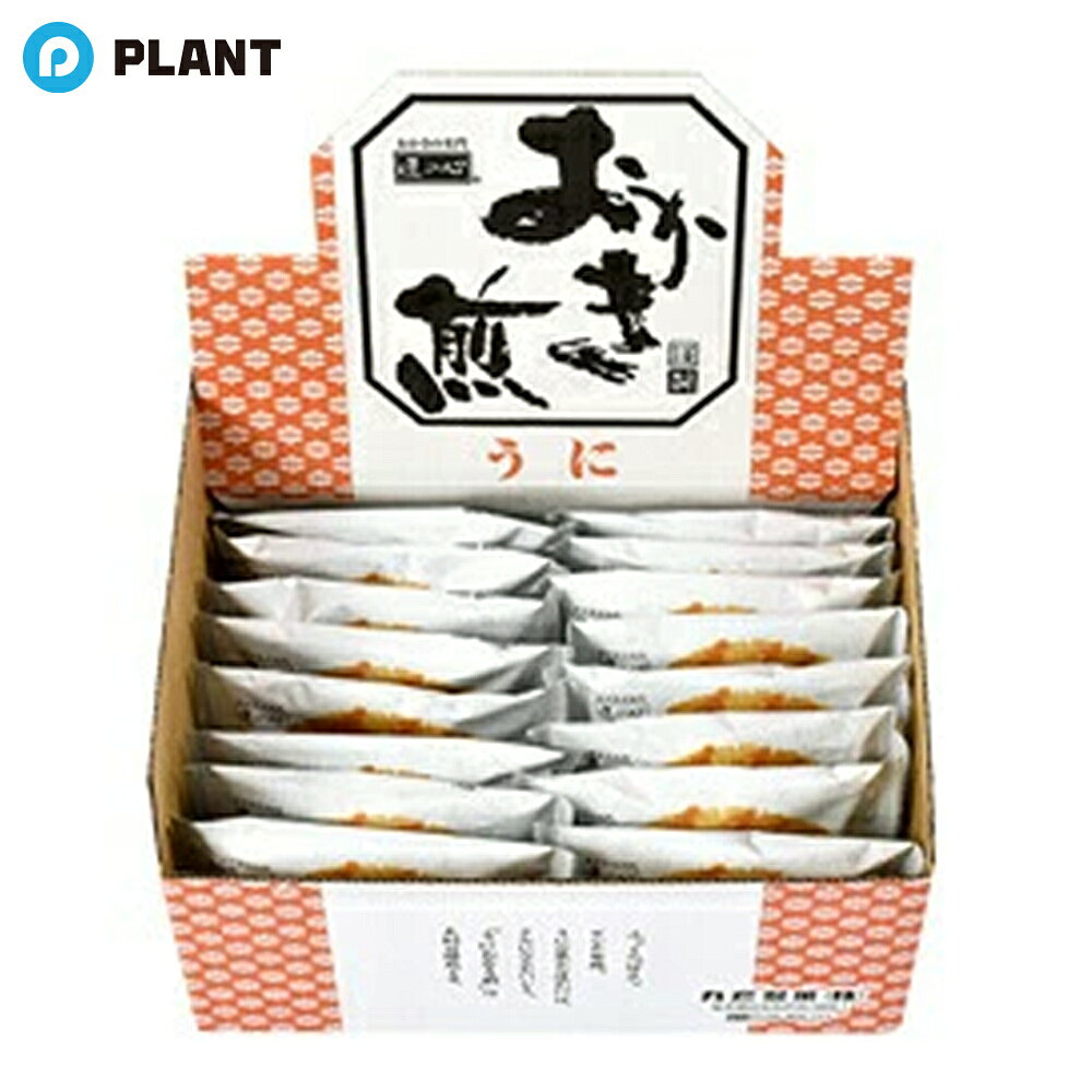 商品説明 上質な煉りうにと瀬戸内産の塩、磯の香り豊かな味わいの大判揚げせんべいです。 お土産・ギフト・催事・イベントにも最適です。 1枚ずつ個装入りで、おやつやお茶うけにも好評です。 原材料 うるち米（国内産100％）、植物油脂、練りうに、...