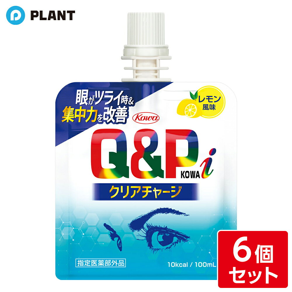 商品詳細 キューピーコーワドリンクから眼疲労対策ゼリー飲料登場！ 栄養不良による眼疲労と集中力の改善に効果を発揮。 効能・効果 ●日常生活における栄養不良に伴う身体不調の改善・予防：目の疲れ ●体力、身体抵抗力又は集中力の維持・改善 ●疲労...