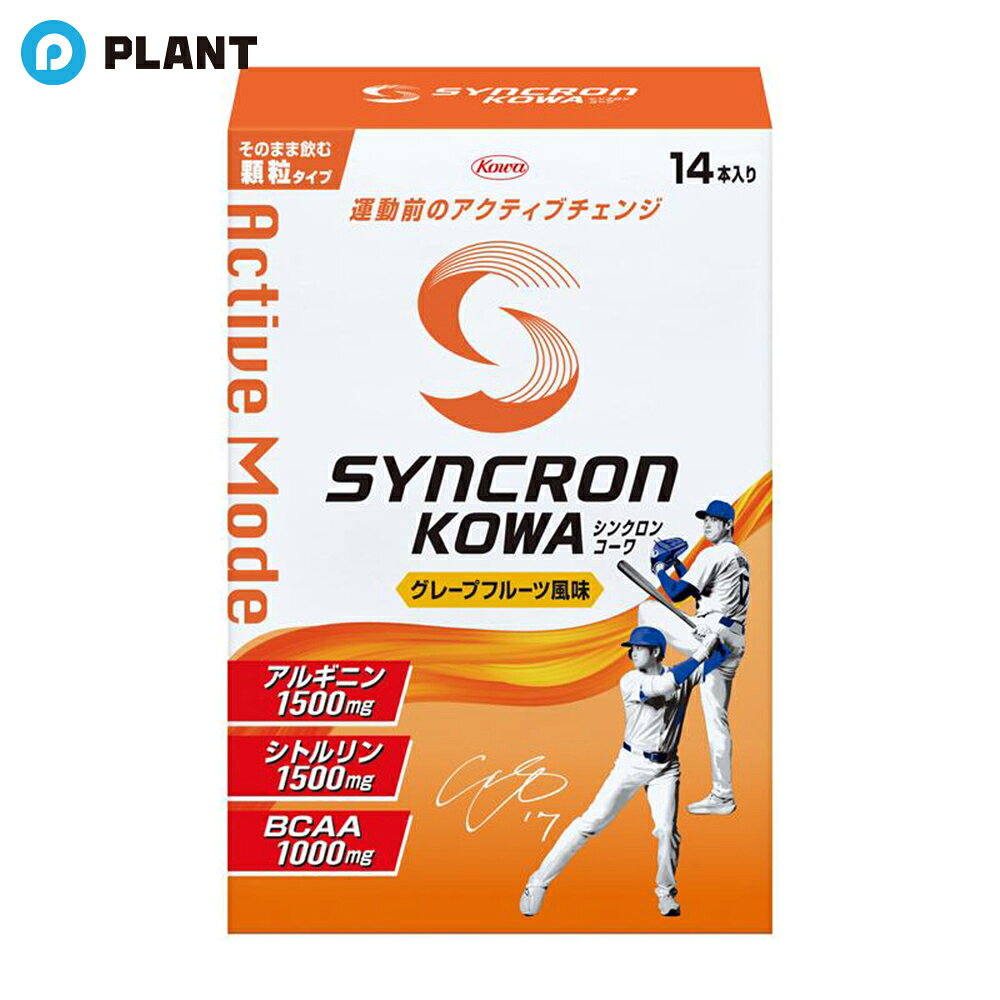商品説明 大谷翔平選手共同開発！ 運動時のエネルギー源となる「アルギニン」・「シトルリン」・「BCAA」を配合し、持続的なエネルギーの働きや運動のパフォーマンスをサポート。 大谷選手と共同開発した運動前におすすめのスポーツサプリメントです。...