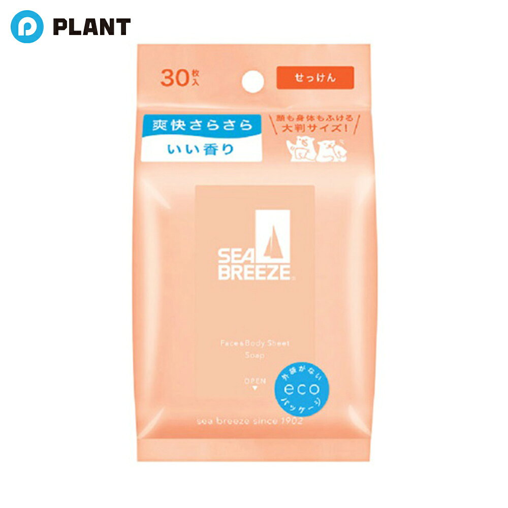 商品詳細 ●拭いた瞬間、すっきり爽快リフレッシュ！汗や肌の汚れをしっかり拭き取り、肌もキモチも快適に。 ●1枚で顔も身体も全身拭ける大判サイズのフェイス＆ボディシートで大きく伸ばしても破れにくい。 ●みずみずしく、まるでシャワーを浴びたよう...