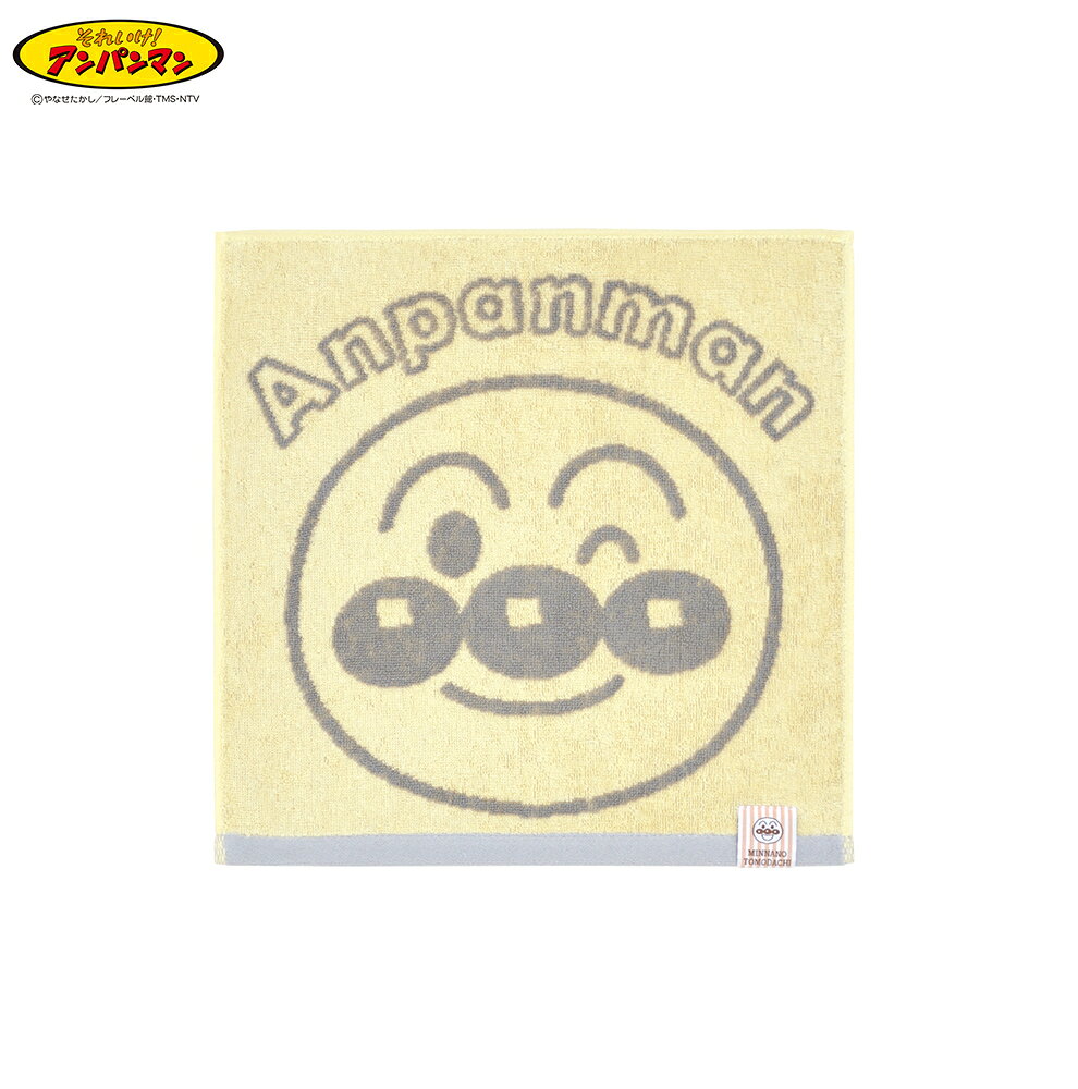 仕様 ・サイズ：約34×34cm ・素材：綿100％ JAN 4512873054968 広告文責 株式会社PLANT 050-1751-6778