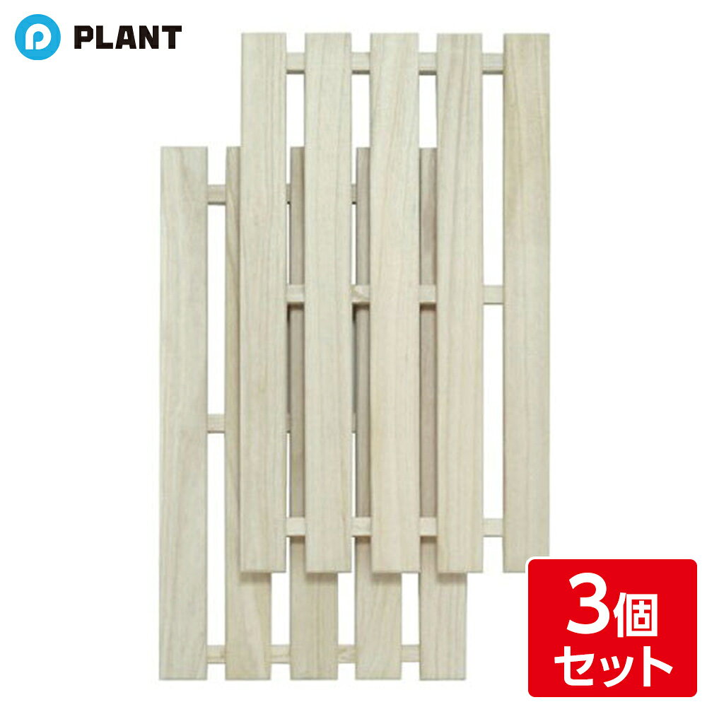 商品詳細 押入れの通気性を高める、桐すのこ2枚組×3個の計6枚セット。 桐材は、軽くて使いやすく、吸湿が少ない性質があり、防湿用に適しています。 湿気がこもりにくくなり、結露・カビの防止に。 布団や衣類の変色・色あせを防ぎ、安心して収納でき...
