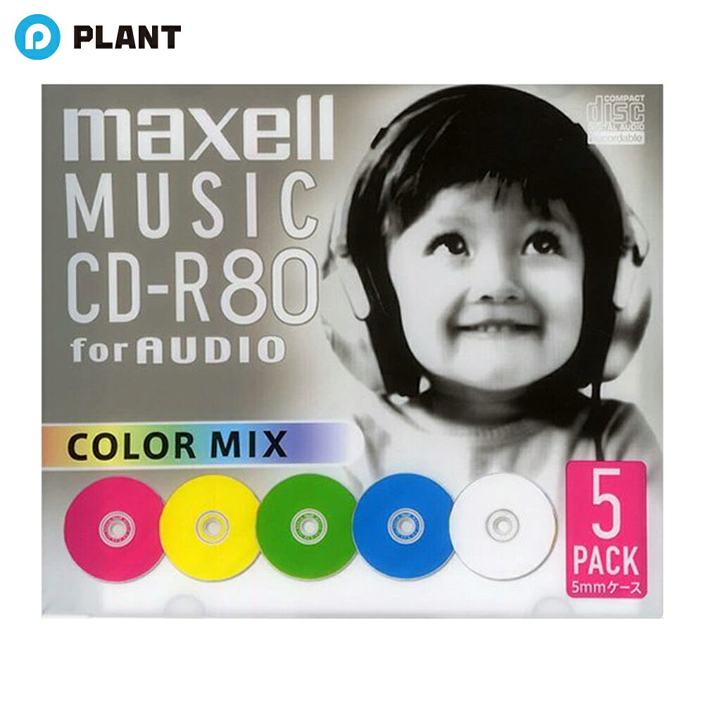 商品詳細 シンプルなカラーレーベルでディスクは個別にプラケースに入っています。 音楽用CDレコーダー、CDプレーヤーで幅広い互換性。 商品仕様 ●規格:CD-R ●タイプ:80 ●録音時間:79分57秒 ●民生用CDレコーダー:録音/再生 ...