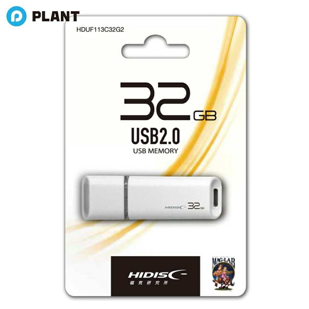 商品詳細 HIDISC USB 2.0 フラッシュドライブ HDUF113C32G2 32GB 白 キャップ式は、データの持ち運びに最適なコンパクトなストレージソリューションです。 32GBの容量で、写真、動画、ドキュメントなどの重要なファ...