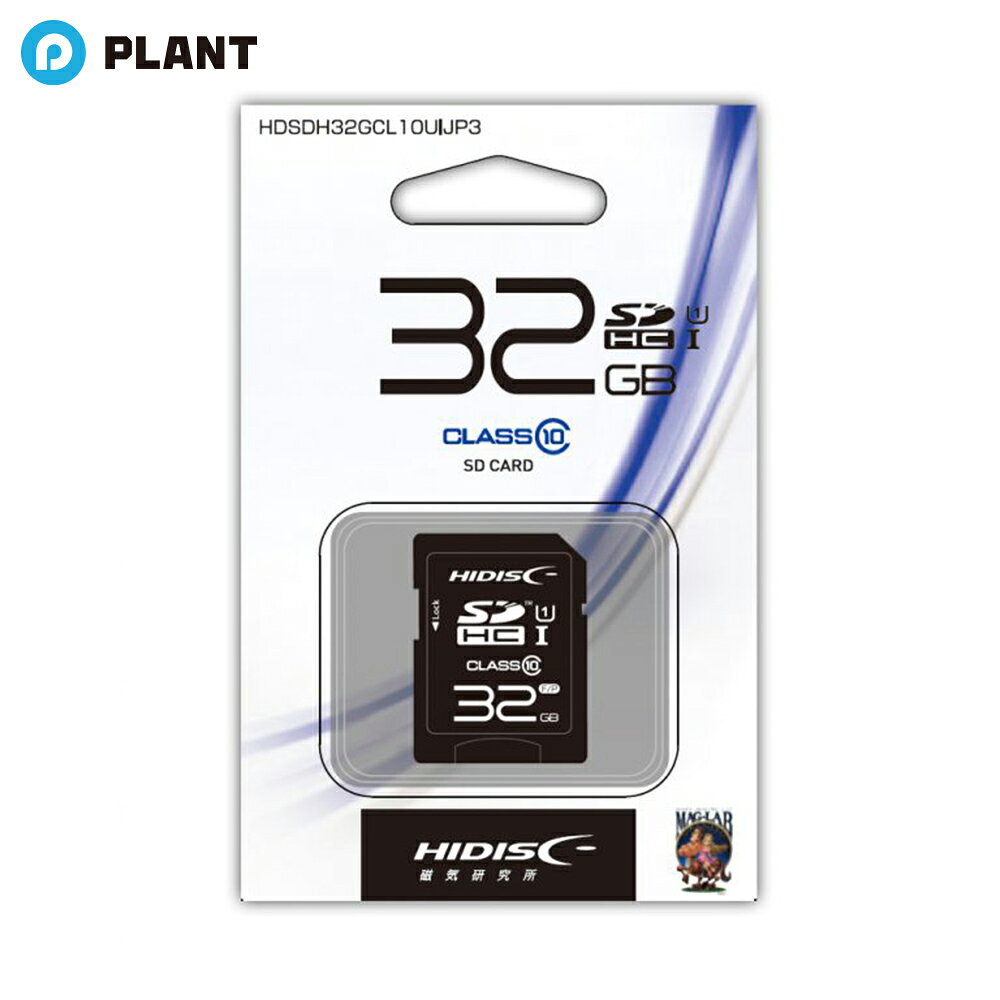 商品詳細 型番HDSDH32GCL10UIJP3 JANコード4984279232361 規格 SDHC 容量 32GB スピードクラスClass10 UHS-I Read/Write 70MB/s ファイルシステム FAT32 サイズ32...