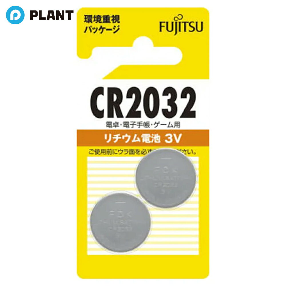 商品詳細 【 特 長 】 ● リチウムコイン電池 ● 時計、カメラ、電卓、電子手帳などの小型機器に活躍します。 【 仕 様 】 ■ 電圧：3V ■ 入数：1個 JAN 4976680192105