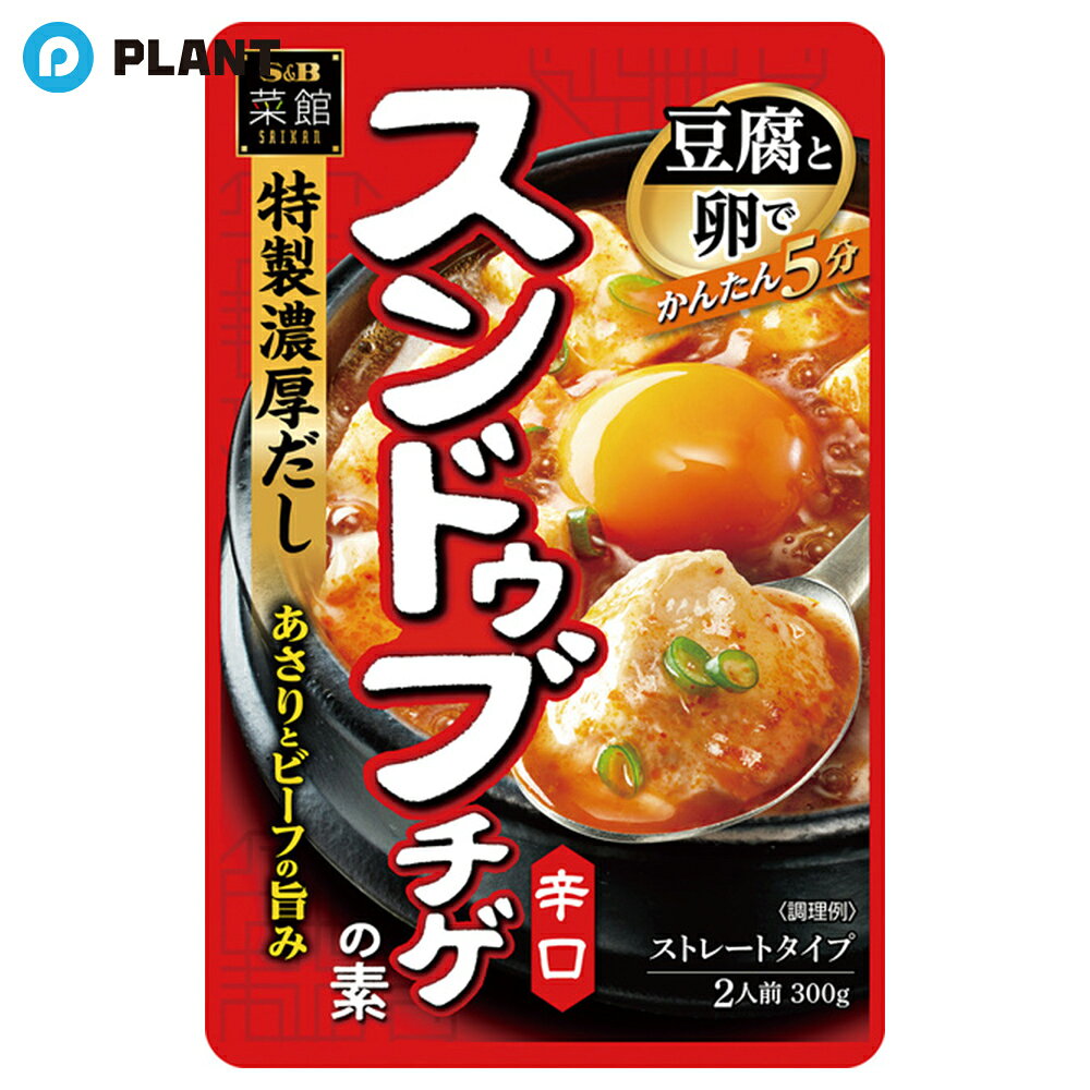 商品詳細 豆腐と卵だけで！スンドゥブチゲの素。 調理時間5分。用意する具材は豆腐と卵のみ。あさりとビーフのだしに3種の唐辛子を配合した濃厚な旨みと辛みが重なり合う味わいが楽しめます。 原材料 あさりエキス（国内製造）、ごま油、豚脂、貝エキス...