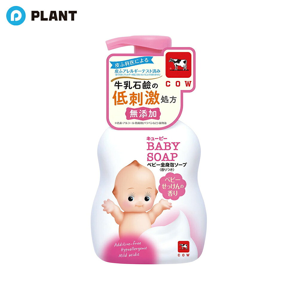 商品詳細 ●もっちりキメ細かな泡で、赤ちゃんのデリケートなお肌のうるおいを守りながら汗や汚れを洗い流します。 ●すすぎラクラク、泡切れすっきり。 ●皮ふ保護成分：シアバター・スクワラン+保湿成分：ヒアルロン酸 ●弱酸性 ●頭・顔も洗えます ...