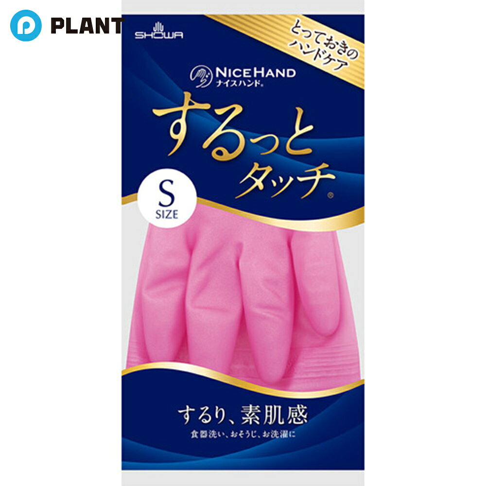 商品詳細 手袋内面に細かい凹凸をつけるビーズイン加工を施すことで、手肌への接着面が少なく、ぬぎはめがスムースです。 キッチンアイテム感覚で楽しめるビビッドなジュエリーカラーを採用しました。 傷つきやすい指先をダブルコーティングしています。 ...