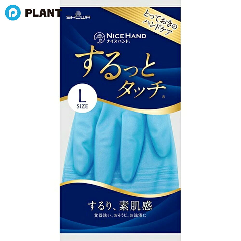 商品詳細 手袋内面に細かい凹凸をつけるビーズイン加工を施すことで、手肌への接着面が少なく、ぬぎはめがスムースです。 キッチンアイテム感覚で楽しめるビビッドなジュエリーカラーを採用しました。 傷つきやすい指先をダブルコーティングしています。 ...