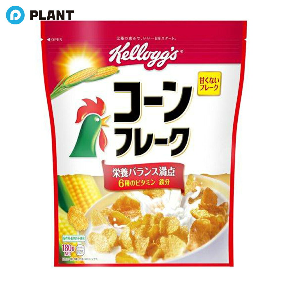 商品詳細 ●厳選したコーンをていねいに香ばしく焼きあげた、上質のコーンフレークです。 ●1食(40g)で、6種類のビタミンと鉄分をバランス良く摂ることができます。 ●甘くないフレーク 原材料 コーングリッツ(非遺伝子組換え)、砂糖、麦芽エキ...