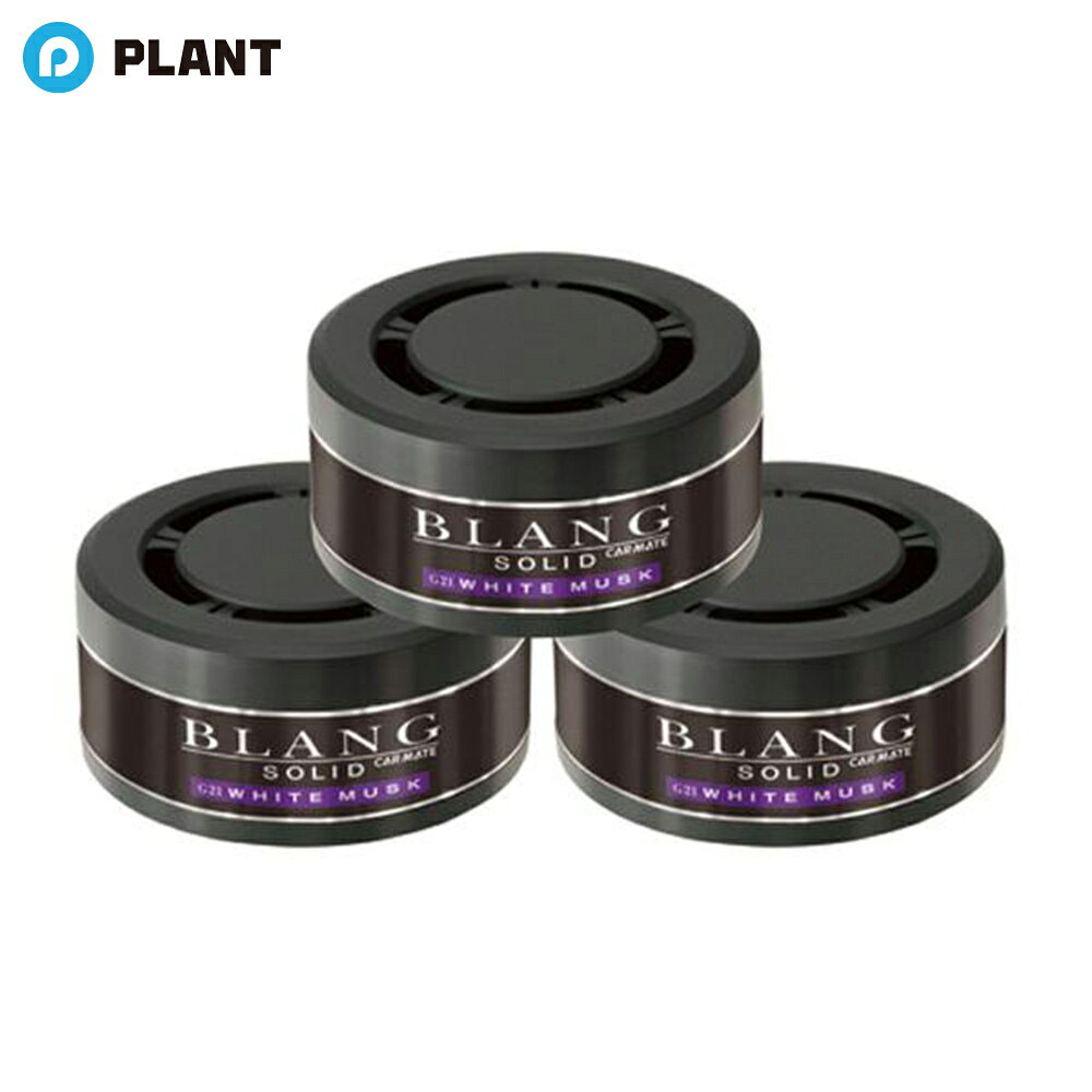 商品詳細 大人気の芳香剤 BLANG(ブラング)シリーズの一品。 大人の洗練されたムスクの香り、リキッドタイプ。 成分：香料、消臭剤、ゲル化剤 JAN 4973007291442