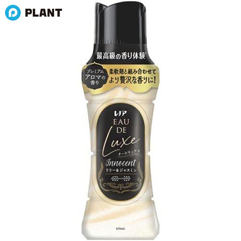 商品説明 【衣類の香り付け専用ビーズ】 ●最高級の香り体験* プレミアムアロマの香り　 ●柔軟剤と組み合わせてより贅沢な香りに！お持ちの柔軟剤と合わせるだけでより奥行のある贅沢な香りが楽しめます。 ●心ときめくシーンを香りで再現　突然の花束...