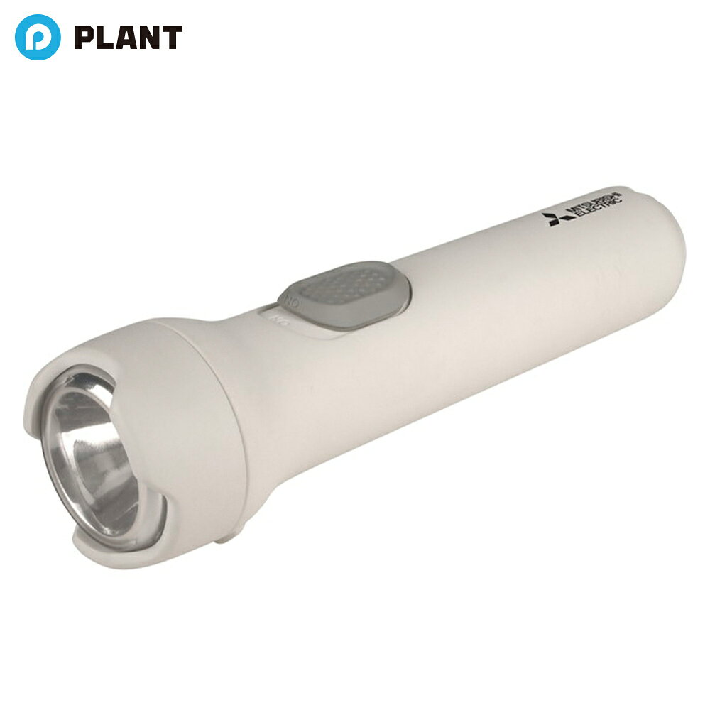 商品詳細 すぐに使用可能な電池付! ●持ち運びしやすいコンパクト設計。 ●立てた時でも明かりが見える消し忘れ防止デザイン。 ●いざというとき屋外でも使用可能な防滴形 (IPX3準拠)。 規格概要 ●連続使用:約24時間 (20℃、三菱アルカ...