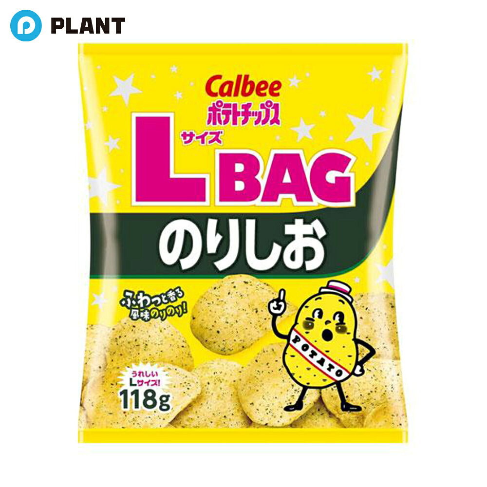 商品詳細 嬉しいLサイズ！のりしお味。 パリッと軽い食感と、程よい塩味の飽きのこない味わいでじゃがいもをおいしく味わえます。 原材料 じゃがいも（国産又はアメリカ）、パーム油、米油、食塩、青のり、あおさ、唐辛子、ほたてエキスパウダー、ごま油...