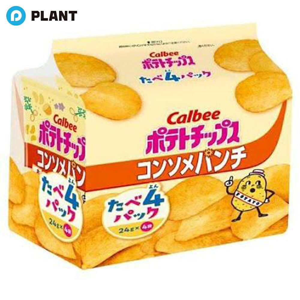 商品詳細 買い置きストックでも、袋でシェアでも、親子のおやつがもっと楽しく！ ポテトチップスコンソメパンチの小袋を、4袋アソートした商品です。 原材料 じゃがいも（国産又はアメリカ）、植物油、砂糖、チキンコンソメパウダー（小麦・大豆・豚肉を...