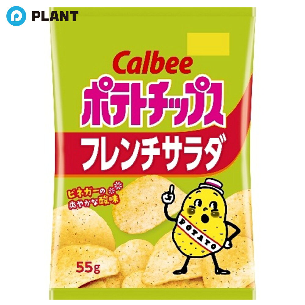 商品詳細 ビネガーの爽やかな酸味が楽しめるフレンチドレッシング味のポテトチップスです。 原材料 じゃがいも（国産又はアメリカ）、パーム油、米油、食塩、乳糖、粉末加工油脂、オニオン、でん粉、ぶどう糖、食物繊維、砂糖、赤ピーマン、コーン油、パセ...