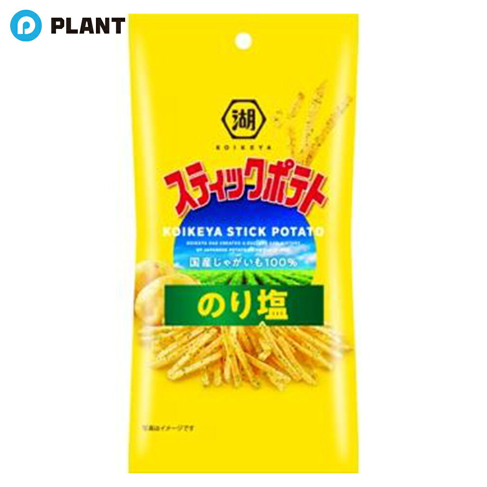 商品詳細 スティックタイプののり塩。 青のりとあおさの風味が豊かな個食ポテトです。 食べきりサイズで小腹満たしに最適です。 商品のリニューアル等により、商品パッケージが画像と異なる場合がございます。 原材料 馬鈴薯（日本：遺伝子組換えでない...