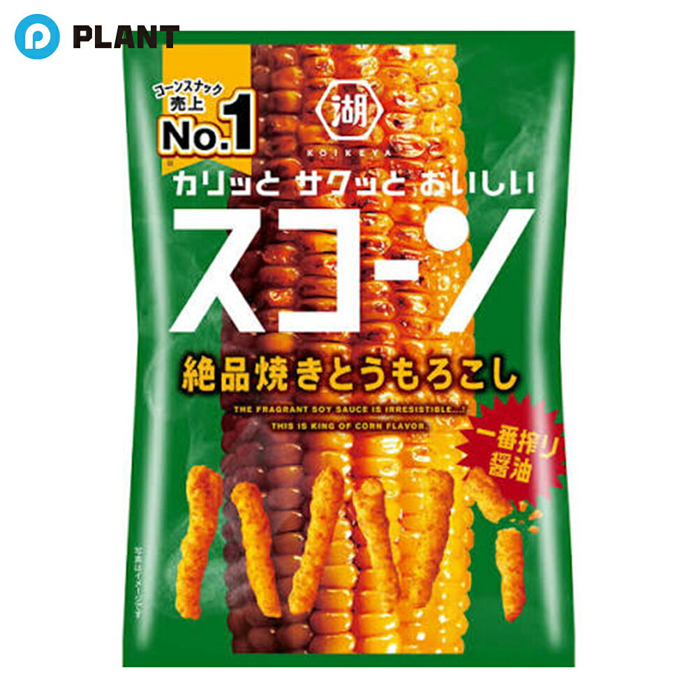 商品詳細 オイルスラリー製法によりジャンクではない、焼きとうもろこしを表現。醤油は「一番搾り醤油」を採用し、本格的な風味の香ばしい味わい。 商品のリニューアル等により、商品パッケージが画像と異なる場合がございます。 原材料 コーングリッツ（...