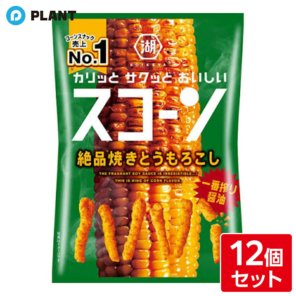商品詳細 オイルスラリー製法によりジャンクではない、焼きとうもろこしを表現。醤油は「一番搾り醤油」を採用し、本格的な風味の香ばしい味わい。 商品のリニューアル等により、商品パッケージが画像と異なる場合がございます。 原材料 コーングリッツ（...