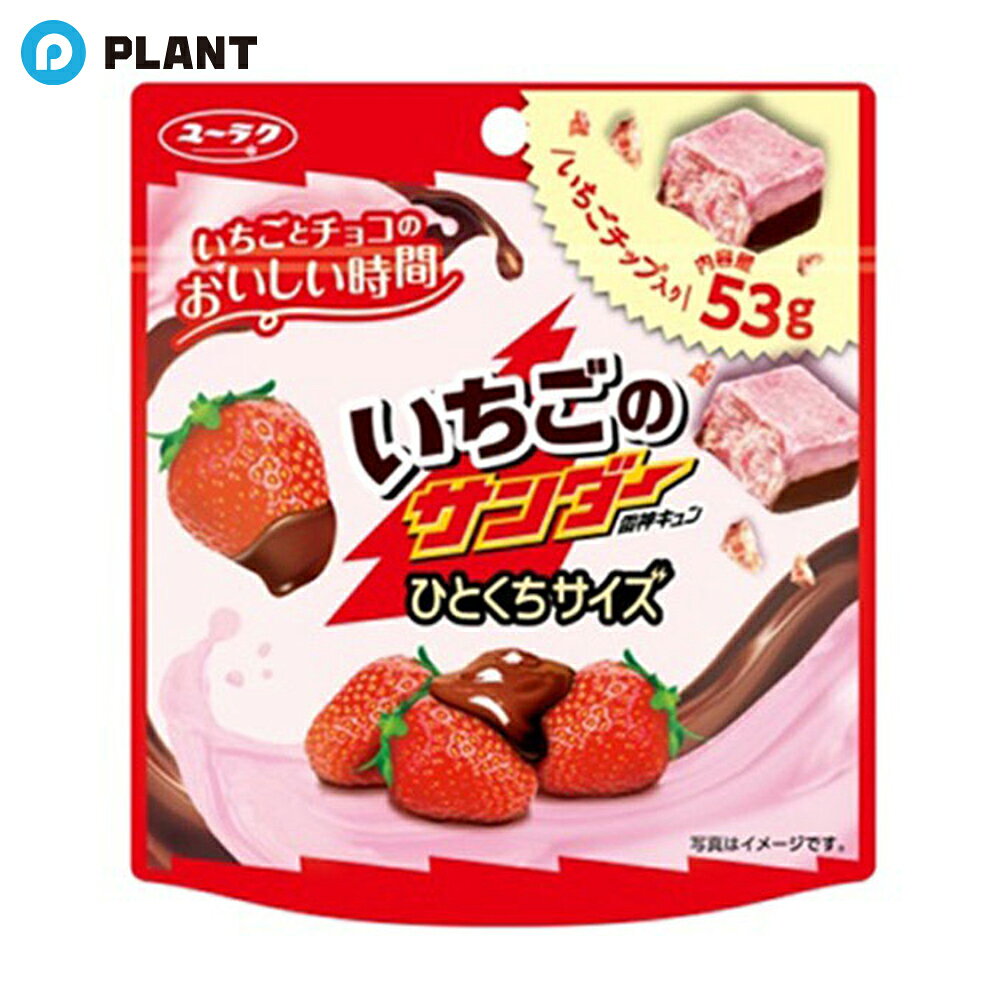 商品詳細 いちごの味わいと相性の良いチョコレートをハーフコーティングしたかわいらしい見た目と、いちごとチョコレートのバランスの良い味わいを存分にお楽しみください。 ※画像はあくまで参考画像となります。 ※商品の規格変更などにより、パッケージ...