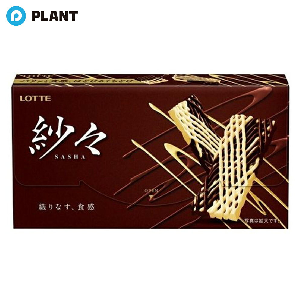 商品詳細 繊細なパリパリ食感と、ほどけるように溶けあう口どけが楽しめます。 ※画像はあくまで参考画像となります。 ※商品の規格変更などにより、パッケージや製品記載の内容等、異なる場合がございます。 ※メーカーの都合上、商品リニューアルとなり...
