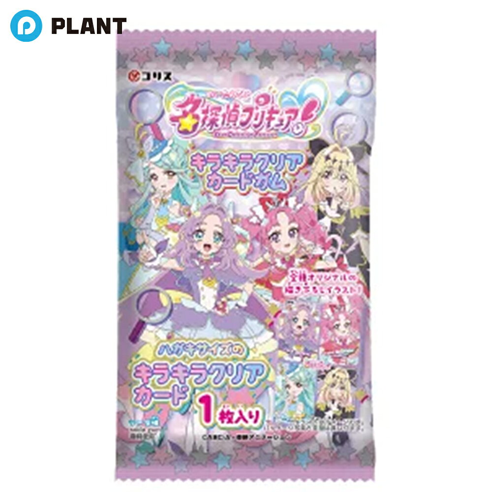 商品詳細 『名探偵プリキュア！』を起用した缶バッジです。缶バッジは直径75mmとBIGサイズで、背景にはホログラム付きと豪華な仕様となっております（全12種類）。 JAN 4902501210246 広告文責 株式会社PLANT 050-1...