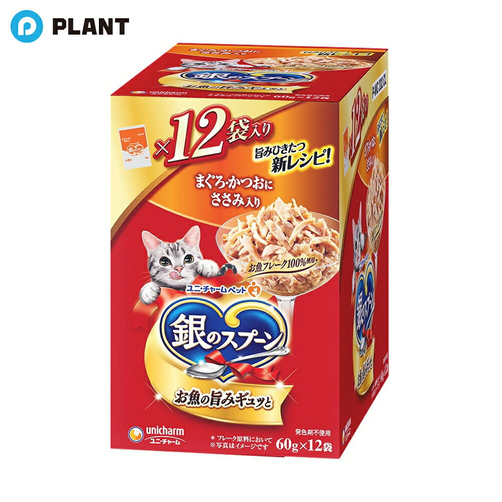 商品詳細 ●調味料・着色料不使用の無添加タイプ ●たっぷりの身とうまみでおいしさを実現 ●ねこが大好きなやわらかゼリータイプ ●60gパウチが1箱に12個入ったパック 原材料 魚介類(かつお、まぐろ)、ささみ、酵母エキス、増粘多糖類 ※天然...