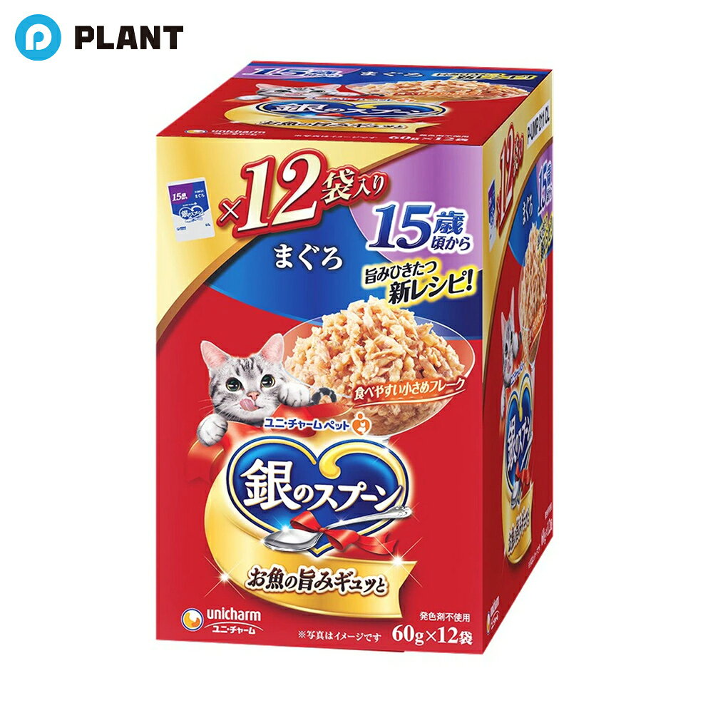 商品詳細 ●毎日の食事にも最適な栄養バランスの総合栄養食 ●たっぷりの身とうまみで抜群のおいしさを実現 ●食べやすい小さめフレーク ●15歳頃からの愛猫の健康維持を考えて、ビタミンE・B群を調整 ●55gパウチが1箱に12袋入ったパック 原...
