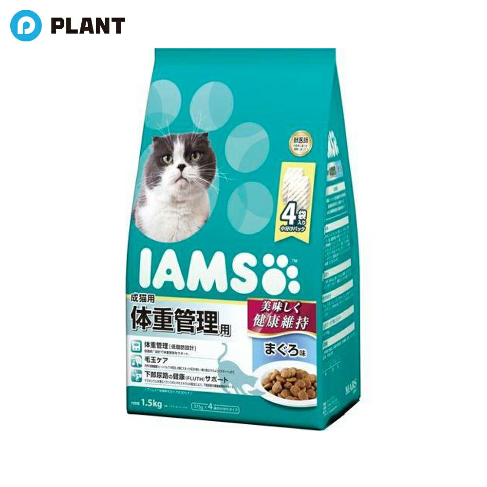 ●安心の機能性と美味しさの入門機能食 ●体重が気になる猫ちゃんのための低脂肪設計 ●375g*4袋の小分けタイプ