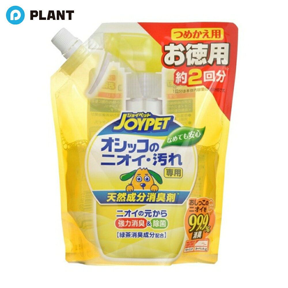商品詳細 ●天然の除菌成分であるショウガ乾留物とグレープフルーツ種子抽出物を配合。●フン尿臭を緑茶乾留エキスが包み込んで消臭。●オシッコ汚れに含まれる雑菌を除去し、いやな臭いを元から絶ちます。●フローリングやカーペットを傷めないノンアルコー...
