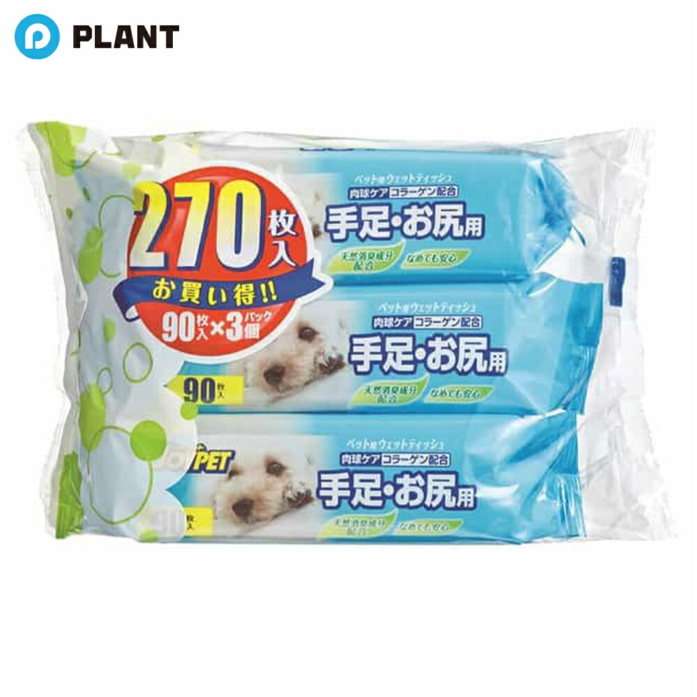 商品詳細 天然消臭成分を配合しているからニオイと汚れスッキリ 原材料 レーヨン系不織布、水、保湿剤、水溶性コラーゲン、緑茶乾留エキス 注意事項 ●用途以外に使用しない。 JAN 4973293001954 発売元、製造元、輸入元又は販売元 ...
