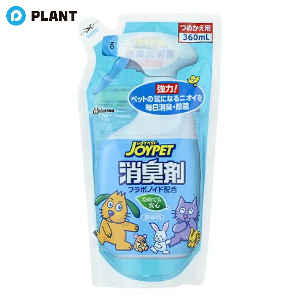 商品詳細 ●天然の植物抽出物であるフラボノイドが、ペットの特有の気になるニオイに強力に作用。●植物抽出物で無香料だからなめても安心。●うさぎ、ハムスター、小鳥などの小動物が原因のニオイもスッキリ。●除菌成分も入っているので菌の繁殖を防ぐ。 ...